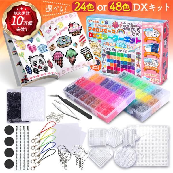 ■ブランド ： NicoRate / ニコラテ■カラー ： 24色 / 48色（詳細は商品画像）■サイズ ： 5mm■内容量 ： 24色 / 約5,000粒48色 / 約8,000粒■素材 ： エチレン酢酸ビニル■対象年齢 ： 8歳以上■内...