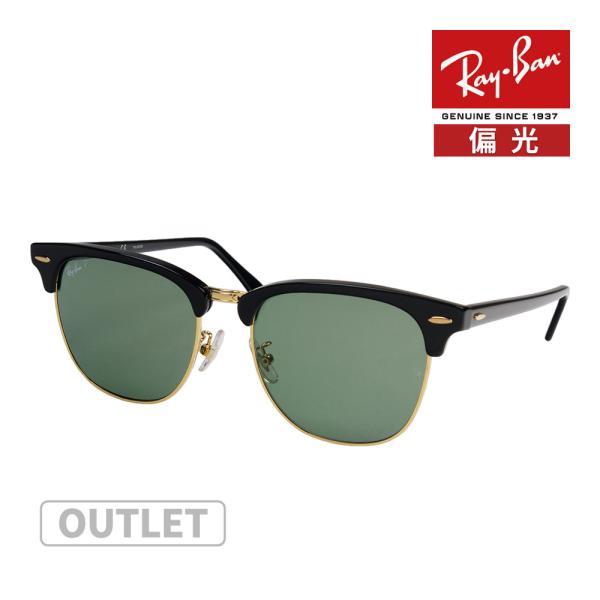■ブランド ： レイバン / RayBan / Ray-Ban■カテゴリー ： サングラス■型番 ： rb3016f-90158-55■モデル ： CLUBMASTER / クラブマスター■フィット ： フルフィット（ローブリッジフィット）...