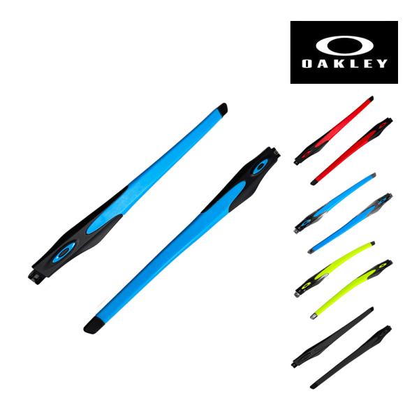 ■ブランド ： オークリー / OAKLEY■カテゴリー ： オークリー アクセサリー テンプル キット■対応モデル ： CROSSLINK・CROSSLINK 0.5・CROSSLINK FIT・CROSSLINK FLOAT EX・CR...