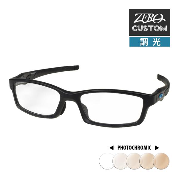 ■ブランド ： フレーム：OAKLEY / オークリーレンズ、ソック：ZERO / ゼロ■カテゴリー ： カスタム サングラス■型番 ： ozcs-crs003■モデル ： CROSSLINK / クロスリンク ■フィット ： アジアンフィ...