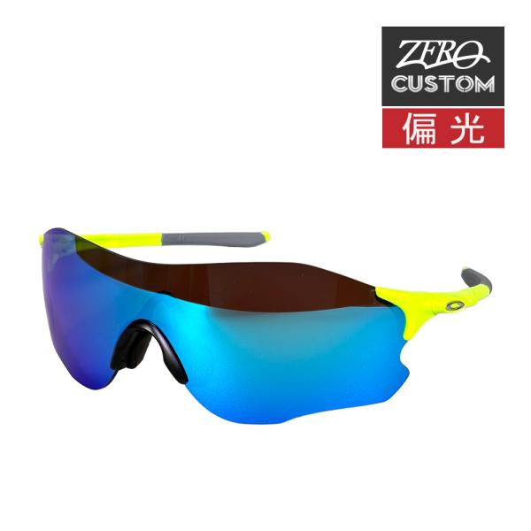 ■ブランド ：フレーム、ソック：OAKLEY / オークリーレンズ：ZERO / ゼロ■カテゴリー ： カスタム スポーツ サングラス■型番 ： ozcs-evzpa062■モデル ： EVZERO PATH / イーブイゼロ パス ■フィ...