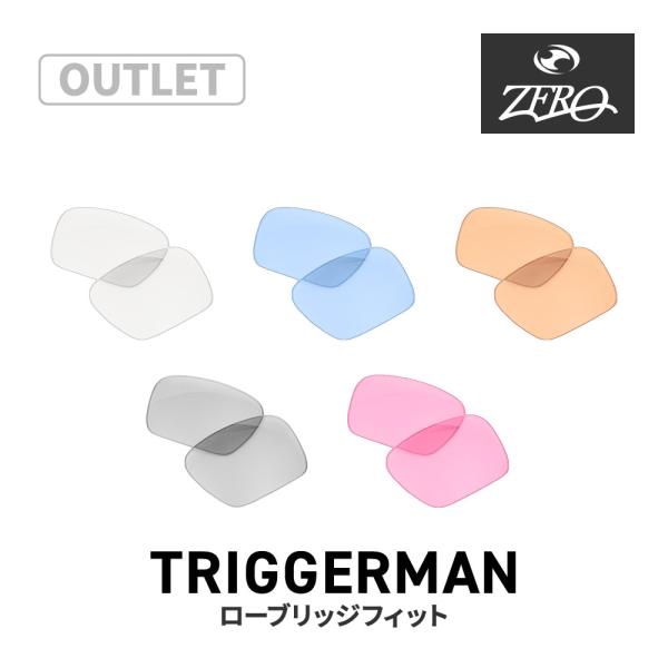 ■ブランド ： ZERO / ゼロ■カテゴリー ： オークリー サングラス 用 交換レンズ■型番 ： ozrll-trigma■モデル ： TRIGGERMAN / トリガーマン■レンズ/可視光線透過率/機能 ：【1】CLEAR / 95%...