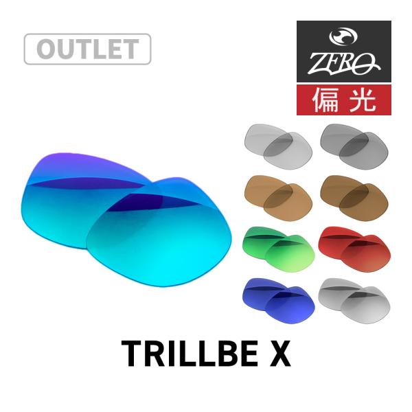 ■ブランド ： ZERO / ゼロ■カテゴリー ： オークリー サングラス 用 交換レンズ■型番 ： zrlp-trlbx■モデル ： TRILLBE X / トリルビーエックス■レンズ/可視光線透過率/機能【1】BLUE MIRROR ブ...
