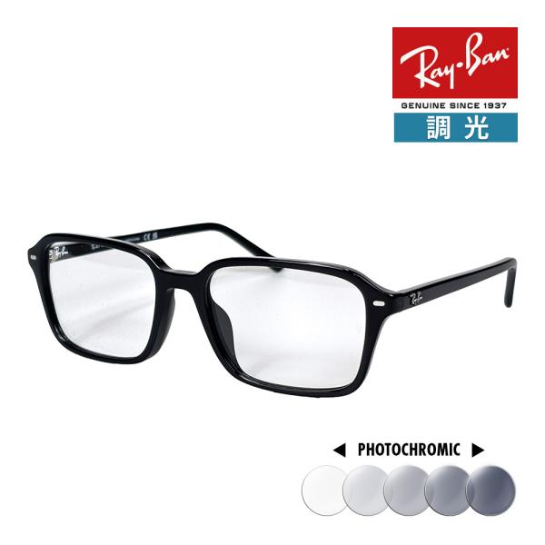■ブランド： RAYBAN / レイバン■カテゴリー： サングラス■型番： rb2231f-901gg-56■モデル： RAIMOND■ブリッジの種類： ローブリッジフィット■フレーム： ポリッシュ ブラック■レンズ： Transition...