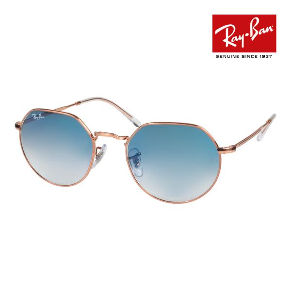 ■ブランド： RAYBAN / レイバン■カテゴリー： サングラス■型番： rb3565-92023f-51■モデル： JACK■ブリッジの種類： 調整可能なノーズパッド■フレーム： ポリッシュ ローズ ゴールド■レンズ： クリア＆ブルー ...