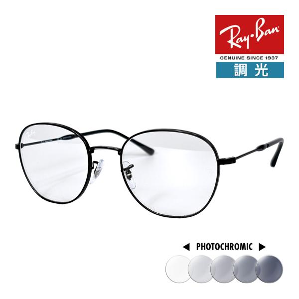 ■ブランド： RAYBAN / レイバン■カテゴリー： サングラス■型番： rb3809-002gg-55■モデル： RB3809■ブリッジの種類： 調整可能なノーズパッド■フレーム： ポリッシュ ブラック■レンズ： Transitions...