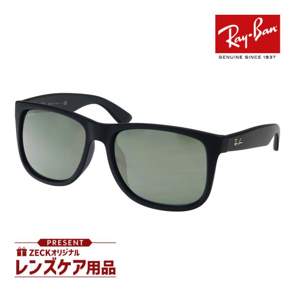 JUSTIN(Ray-Ban) レイバン サングラス RB4165F 622/6G 58 JUSTIN(Ray-Ban) レイバン サングラス RB4165F 622/6G 58