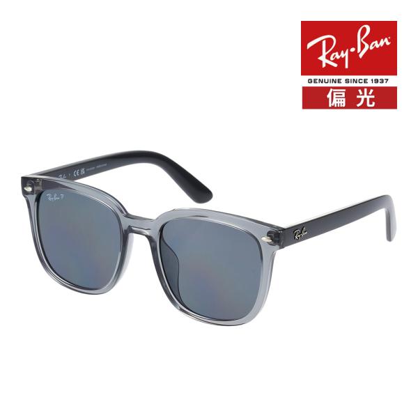 ■ブランド： RAYBAN / レイバン■カテゴリー： サングラス■型番： rb4401d-659981-55■モデル： RB4401D■ブリッジの種類： ローブリッジフィット■フレーム： ポリッシュ トランスペアレント グレー■レンズ： ...