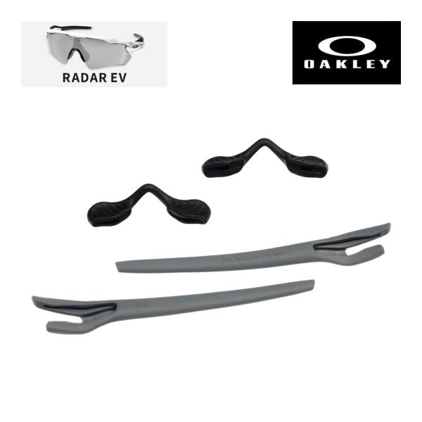 ■ブランド ： OAKLEY / オークリー■カテゴリー ： オークリー アクセサリー ソック キット■型番 ： rev-slt-bk■モデル ： RADAR EV / レーダーイーブイ■カラー ： SLATE（鼻パッドカラー：BLACK）...