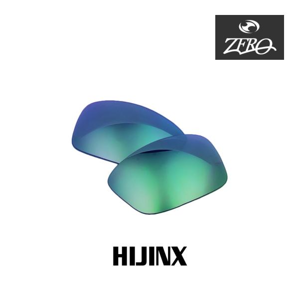 ■ブランド ： ZERO / ゼロ■カテゴリー ： オークリー サングラス 用 交換レンズ■型番 ： yzrl-hijx-grnm■モデル ： HIJINX / ハイジンクス■レンズ/可視光線透過率/機能：GREEN MIRROR グリーン...