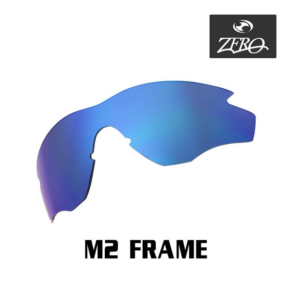 ■ブランド ： ZERO / ゼロ■カテゴリー ： オークリー スポーツ サングラス 用 交換レンズ■型番 ： yzrl-m2u-blm■モデル ： M2 FRAME / エムツーフレーム■レンズ/可視光線透過率/機能：BLUE MIRRO...