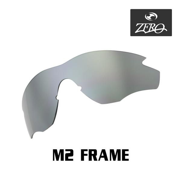 ■ブランド ： ZERO / ゼロ■カテゴリー ： オークリー スポーツ サングラス 用 交換レンズ■型番 ： yzrl-m2u-sltm■モデル ： M2 FRAME / エムツーフレーム■レンズ/可視光線透過率/機能：SLATE MIR...