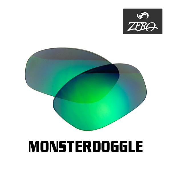 ■ブランド ： ZERO / ゼロ■カテゴリー ： オークリー サングラス 用 交換レンズ■型番 ： yzrl-mdgl-grnm■モデル ： MONSTERDOGGLE / モンスタードグル■レンズ/可視光線透過率/機能：GREEN MI...
