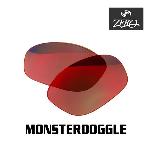 ■ブランド ： ZERO / ゼロ■カテゴリー ： オークリー サングラス 用 交換レンズ■型番 ： yzrl-mdgl-redm■モデル ： MONSTERDOGGLE / モンスタードグル■レンズ/可視光線透過率/機能：RED MIRR...