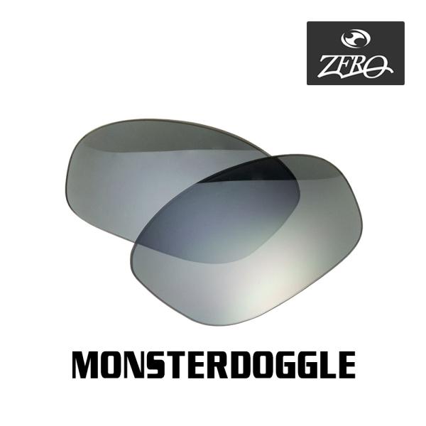 ■ブランド ： ZERO / ゼロ■カテゴリー ： オークリー サングラス 用 交換レンズ■型番 ： yzrl-mdgl-sltm■モデル ： MONSTERDOGGLE / モンスタードグル■レンズ/可視光線透過率/機能：SLATE MI...