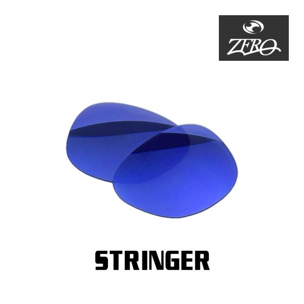 ■ブランド ： ZERO / ゼロ■カテゴリー ： オークリー サングラス 用 交換レンズ■型番 ： yzrl-strg-blm■モデル ： STRINGER / ストリンガー■レンズ/可視光線透過率/機能：BLUE MIRROR ブルーミ...