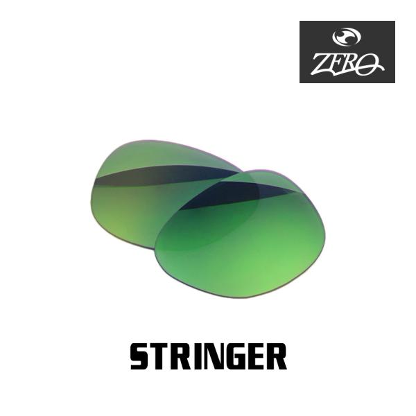 ■ブランド ： ZERO / ゼロ■カテゴリー ： オークリー サングラス 用 交換レンズ■型番 ： yzrl-strg-grnm■モデル ： STRINGER / ストリンガー■レンズ/可視光線透過率/機能：GREEN MIRROR グリ...