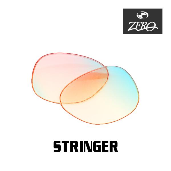 ■ブランド ： ZERO / ゼロ■カテゴリー ： オークリー サングラス 用 交換レンズ■型番 ： yzrl-strg-rclr■モデル ： STRINGER / ストリンガー■レンズ/可視光線透過率/機能：RUBY CLEAR ルビーク...