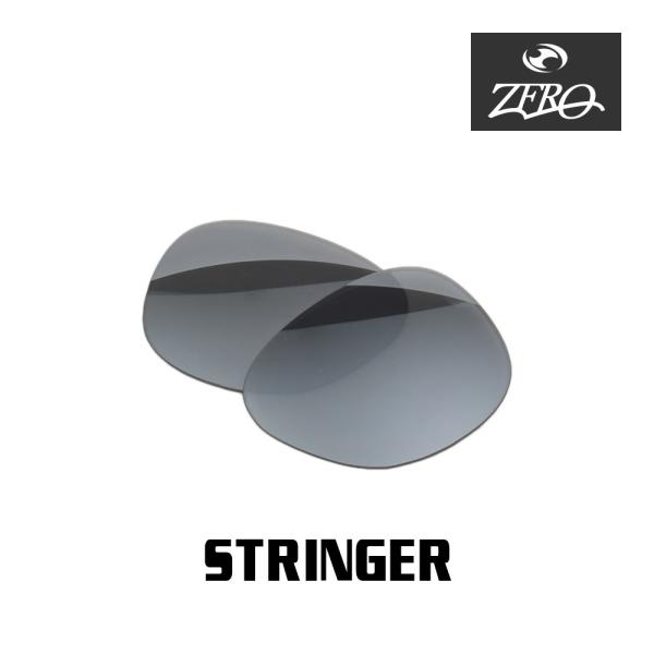 ■ブランド ： ZERO / ゼロ■カテゴリー ： オークリー サングラス 用 交換レンズ■型番 ： yzrl-strg-sltm■モデル ： STRINGER / ストリンガー■レンズ/可視光線透過率/機能：SLATE MIRROR スレ...