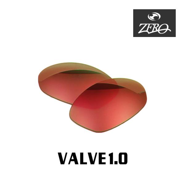 ■ブランド ： ZERO / ゼロ■カテゴリー ： オークリー サングラス 用 交換レンズ■型番 ： yzrl-valv-redm■モデル ： VALVE1.0 / バルブ■レンズ/可視光線透過率/機能：RED MIRROR レッドミラー ...