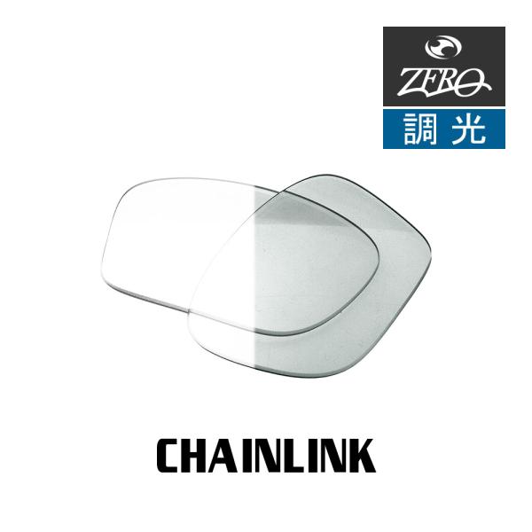 ■ブランド ： ZERO / ゼロ■カテゴリー ： オークリー サングラス 用 交換レンズ■型番 ： yzrlcrph-cha-gryph■モデル ： CHAINLINK / チェインリンク■レンズ/可視光線透過率/機能：CLEAR GRE...