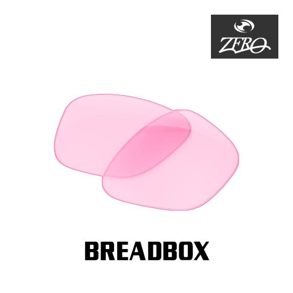 ■ブランド ： ZERO / ゼロ■カテゴリー ： オークリー サングラス 用 交換レンズ■型番 ： yzrll-brbox-lpk■モデル ： BREADBOX / ブレッドボックス■レンズ/可視光線透過率/機能：LIGHT PINK ラ...