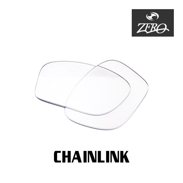■ブランド ： ZERO / ゼロ■カテゴリー ： オークリー サングラス 用 交換レンズ■型番 ： yzrll-cha-clr■モデル ： CHAINLINK / チェインリンク■レンズ/可視光線透過率/機能：CLEAR クリア / 95...