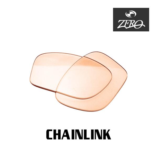 ■ブランド ： ZERO / ゼロ■カテゴリー ： オークリー サングラス 用 交換レンズ■型番 ： yzrll-cha-lbwn■モデル ： CHAINLINK / チェインリンク■レンズ/可視光線透過率/機能：LIGHT BROWN ラ...