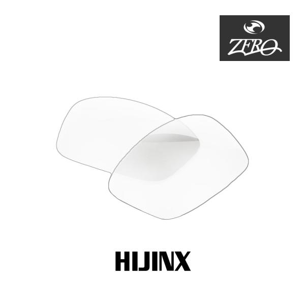 ■ブランド ： ZERO / ゼロ■カテゴリー ： オークリー サングラス 用 交換レンズ■型番 ： yzrll-hijx-clr■モデル ： HIJINX / ハイジンクス■レンズ/可視光線透過率/機能：CLEAR クリア / 95%UV...