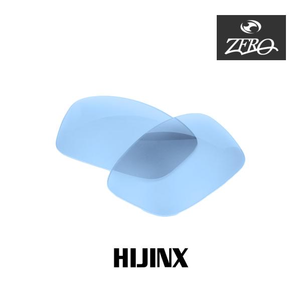 ■ブランド ： ZERO / ゼロ■カテゴリー ： オークリー サングラス 用 交換レンズ■型番 ： yzrll-hijx-lbl■モデル ： HIJINX / ハイジンクス■レンズ/可視光線透過率/機能：LIGHT BLUE ライトブルー...