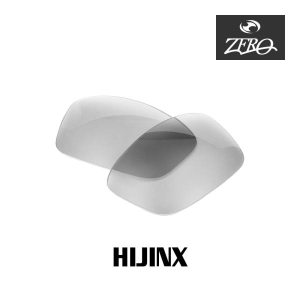 ■ブランド ： ZERO / ゼロ■カテゴリー ： オークリー サングラス 用 交換レンズ■型番 ： yzrll-hijx-lgr■モデル ： HIJINX / ハイジンクス■レンズ/可視光線透過率/機能：LIGHT GREY ライトグレー...