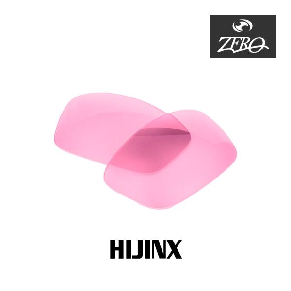■ブランド ： ZERO / ゼロ■カテゴリー ： オークリー サングラス 用 交換レンズ■型番 ： yzrll-hijx-lpk■モデル ： HIJINX / ハイジンクス■レンズ/可視光線透過率/機能：LIGHT PINK ライトピンク...