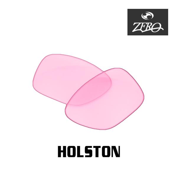 ■ブランド ： ZERO / ゼロ■カテゴリー ： オークリー サングラス 用 交換レンズ■型番 ： yzrll-hlst-lpk■モデル ： HOLSTON / ホルストン■レンズ/可視光線透過率/機能：LIGHT PINK ライトピンク...