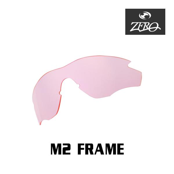 ■ブランド ： ZERO / ゼロ■カテゴリー ： オークリー スポーツ サングラス 用 交換レンズ■型番 ： yzrll-m2u-lpk■モデル ： M2 FRAME / エムツーフレーム■レンズ/可視光線透過率/機能：LIGHT PIN...