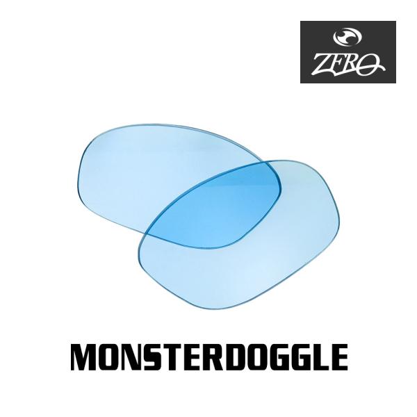 ■ブランド ： ZERO / ゼロ■カテゴリー ： オークリー サングラス 用 交換レンズ■型番 ： yzrll-mdgl-lbl■モデル ： MONSTERDOGGLE / モンスタードグル■レンズ/可視光線透過率/機能：LIGHT BL...