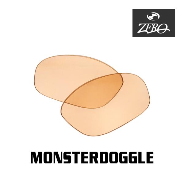 ■ブランド ： ZERO / ゼロ■カテゴリー ： オークリー サングラス 用 交換レンズ■型番 ： yzrll-mdgl-lbwn■モデル ： MONSTERDOGGLE / モンスタードグル■レンズ/可視光線透過率/機能：LIGHT B...