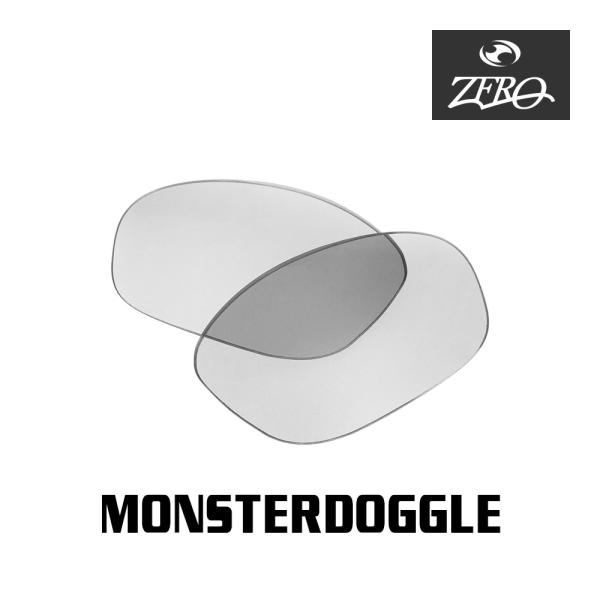 ■ブランド ： ZERO / ゼロ■カテゴリー ： オークリー サングラス 用 交換レンズ■型番 ： yzrll-mdgl-lgr■モデル ： MONSTERDOGGLE / モンスタードグル■レンズ/可視光線透過率/機能：LIGHT GR...