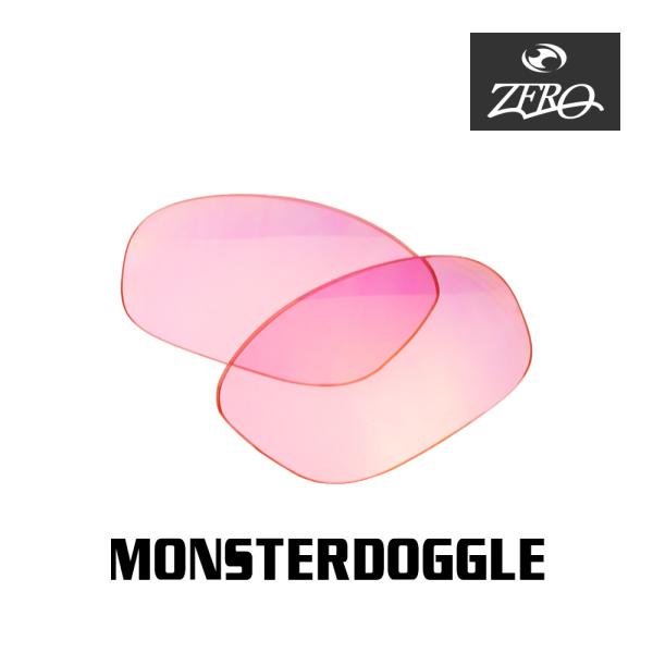 ■ブランド ： ZERO / ゼロ■カテゴリー ： オークリー サングラス 用 交換レンズ■型番 ： yzrll-mdgl-lpk■モデル ： MONSTERDOGGLE / モンスタードグル■レンズ/可視光線透過率/機能：LIGHT PI...