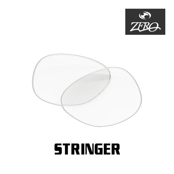 ■ブランド ： ZERO / ゼロ■カテゴリー ： オークリー サングラス 用 交換レンズ■型番 ： yzrll-strg-clr■モデル ： STRINGER / ストリンガー■レンズ/可視光線透過率/機能：CLEAR クリア / 95%...
