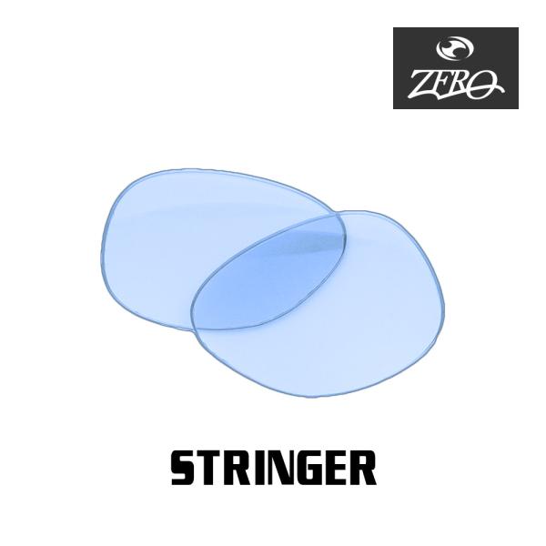 ■ブランド ： ZERO / ゼロ■カテゴリー ： オークリー サングラス 用 交換レンズ■型番 ： yzrll-strg-lbl■モデル ： STRINGER / ストリンガー■レンズ/可視光線透過率/機能：LIGHT BLUE ライトブ...