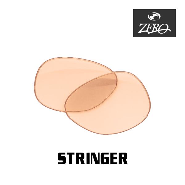 ■ブランド ： ZERO / ゼロ■カテゴリー ： オークリー サングラス 用 交換レンズ■型番 ： yzrll-strg-lbwn■モデル ： STRINGER / ストリンガー■レンズ/可視光線透過率/機能：LIGHT BROWN ライ...