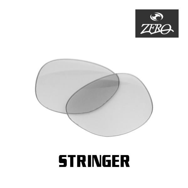 ■ブランド ： ZERO / ゼロ■カテゴリー ： オークリー サングラス 用 交換レンズ■型番 ： yzrll-strg-lgr■モデル ： STRINGER / ストリンガー■レンズ/可視光線透過率/機能：LIGHT GREY ライトグ...