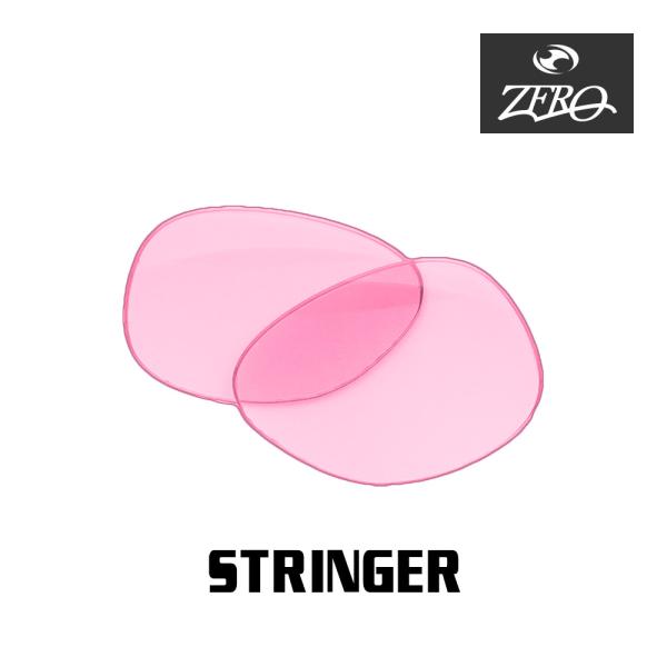 ■ブランド ： ZERO / ゼロ■カテゴリー ： オークリー サングラス 用 交換レンズ■型番 ： yzrll-strg-lpk■モデル ： STRINGER / ストリンガー■レンズ/可視光線透過率/機能：LIGHT PINK ライトピ...