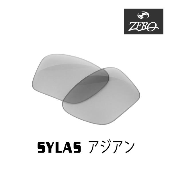 ■ブランド ： ZERO / ゼロ■カテゴリー ： オークリー サングラス 用 交換レンズ■型番 ： yzrll-sylas-a-lgr■モデル ： SYLAS / サイラス■フィット ： ASIAN FIT / アジアンフィット■レンズ/...