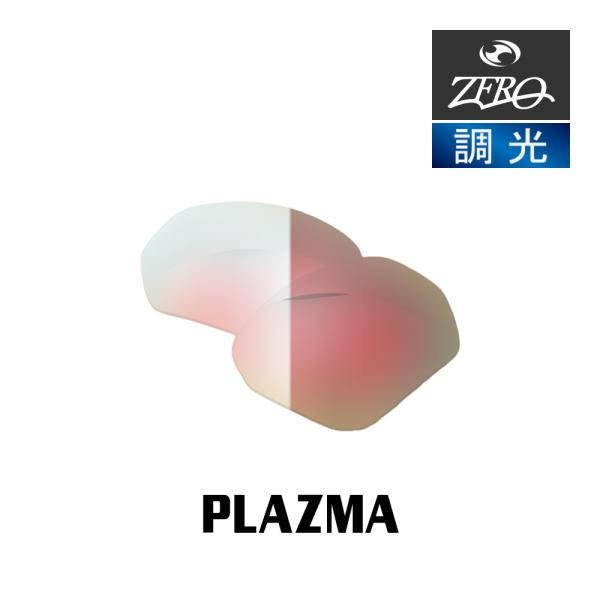 ■ブランド ： ZERO / ゼロ■カテゴリー ： オークリー サングラス 用 交換レンズ■型番 ： yzrlph-plazm-roadph■モデル ： PLAZMA / プラズマ■レンズ/可視光線透過率/機能：ROAD ロード / 26%...