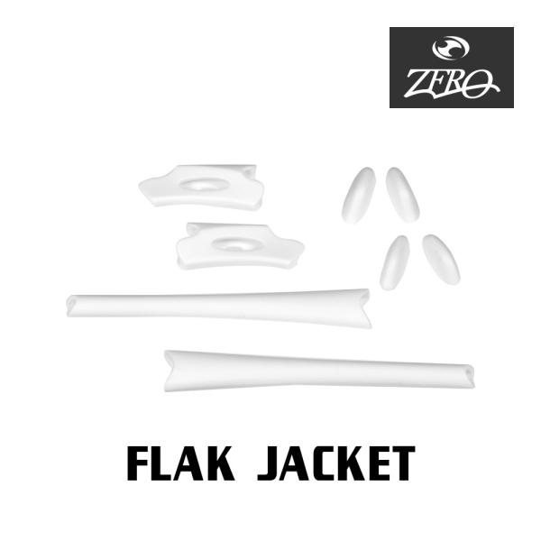 ■ブランド ： ZERO / ゼロ■カテゴリー ： オークリー アクセサリー ソック キット■型番 ： yzrsc-fj-wht■モデル ： FLAK JACKET / フラックジャケット■カラー ： WHITE ホワイト■内容品 ： 鼻パ...