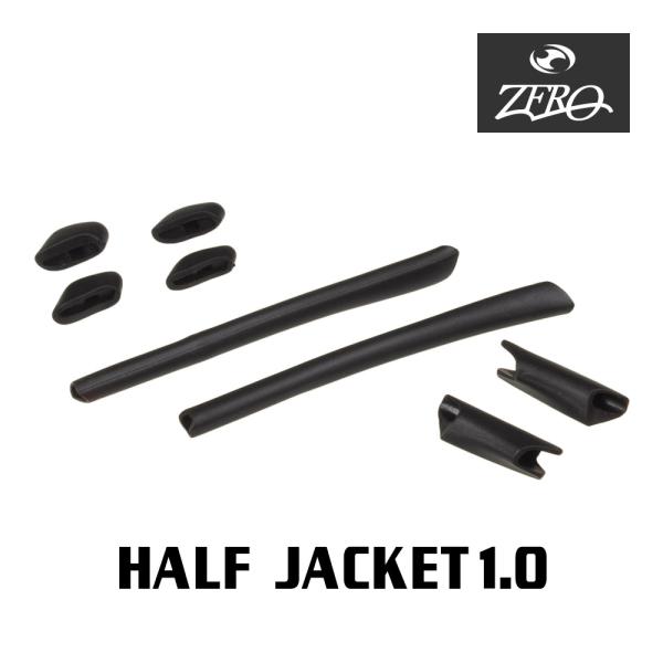 ■ブランド ： ZERO / ゼロ■カテゴリー ： オークリー アクセサリー ソック キット■型番 ： yzrsc-hj-bk■モデル ： HALF JACKET1.0 / ハーフジャケット■カラー ： BLACK ブラック■内容品 ： 鼻...