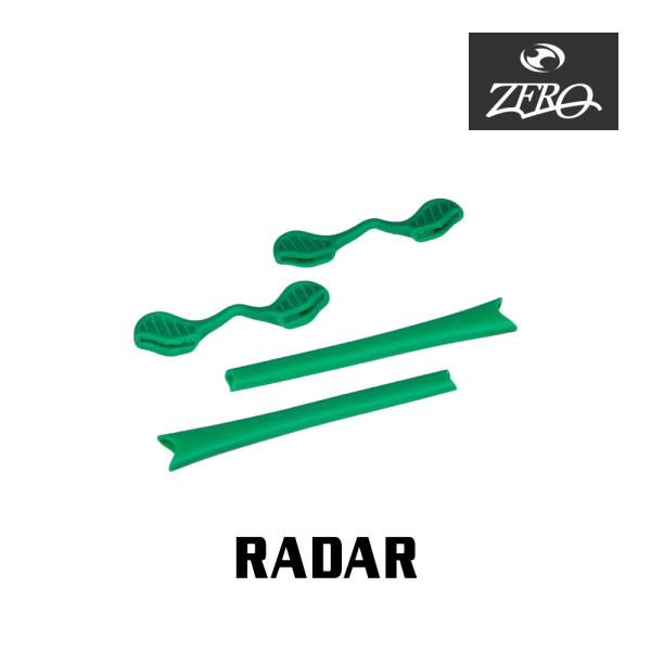 ■ブランド ： ZERO / ゼロ■カテゴリー ： オークリー アクセサリー ソック キット■型番 ： yzrsc-r-grn■モデル ： RADAR / レーダー■カラー ： GREEN グリーン■内容品 ： 鼻パッド大小、テンプル用パー...