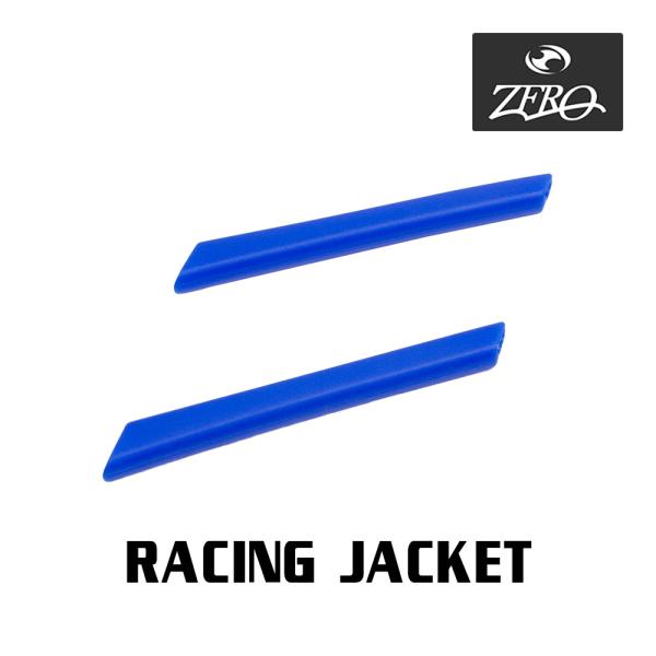 ■ブランド ： ZERO / ゼロ■カテゴリー ： オークリー アクセサリー ソック キット■型番 ： yzrsc-rajk-bl■モデル ： RACING JACKET / レーシングジャケット■カラー ： BLUE ブルー■内容品 ： ...