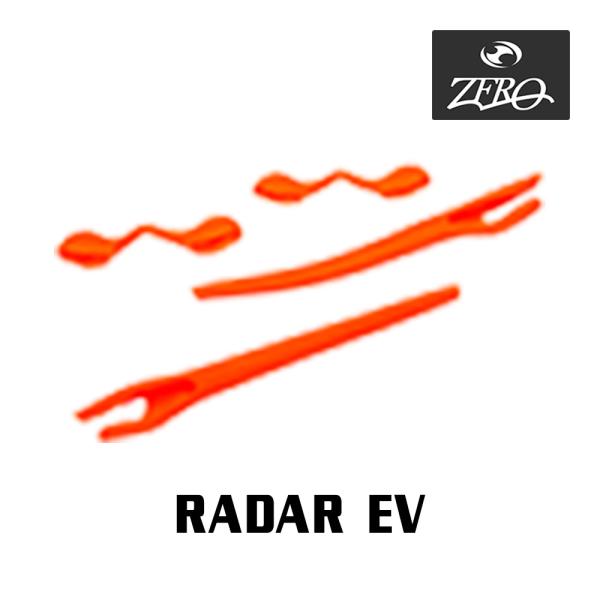 ■ブランド ： ZERO / ゼロ■カテゴリー ： オークリー アクセサリー ソック キット■型番 ： yzrsc-rev-org■モデル ： RADAR EV / レーダーイーブイ■カラー ： ORANGE オレンジ■内容品 ： 鼻パッド...